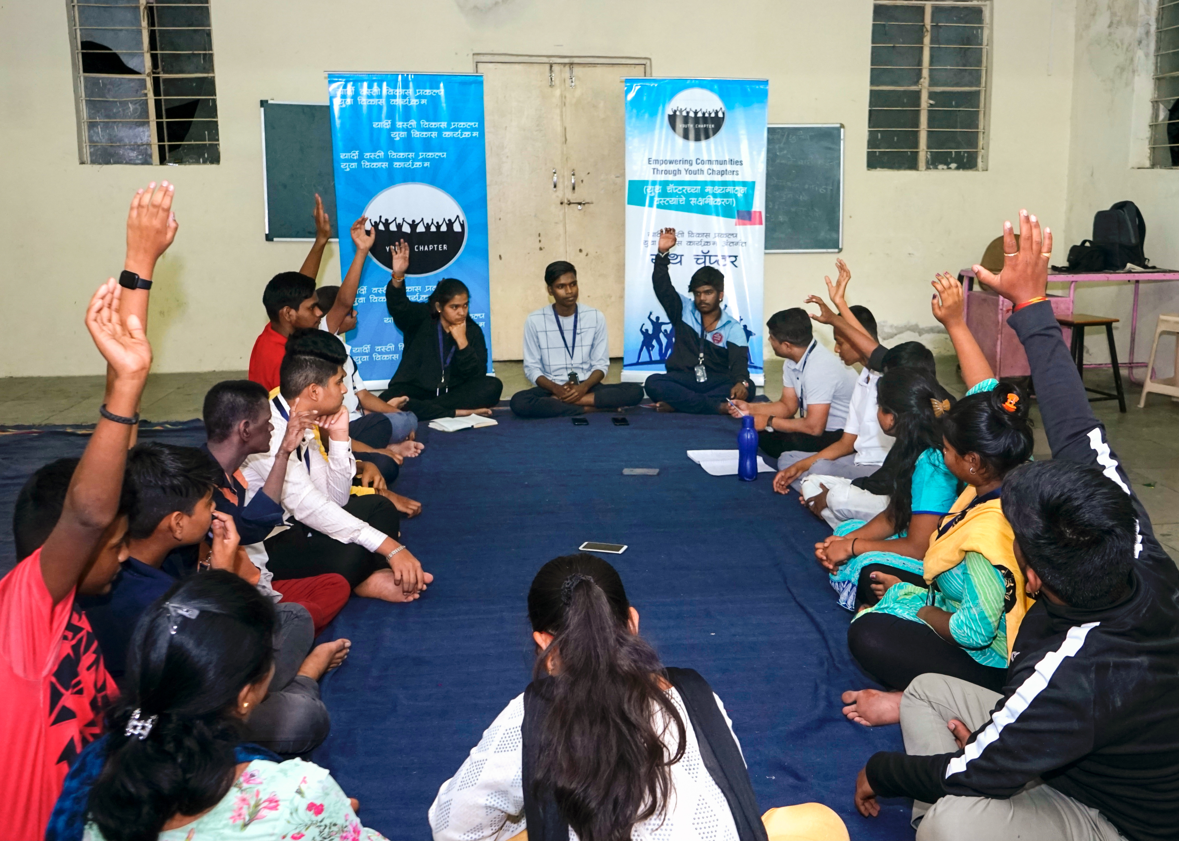 The Yardi Foundation | Pune Youth Development